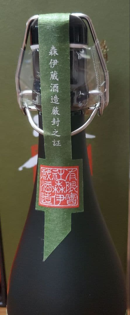 森伊蔵 焼酎 極上の一滴 720ml 25%