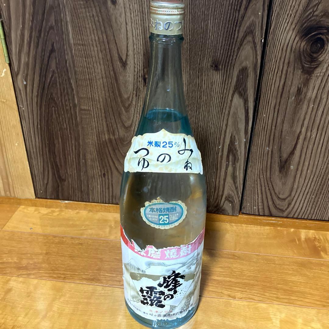 球磨焼酎　みねのつゆ　40〜50年前の古酒