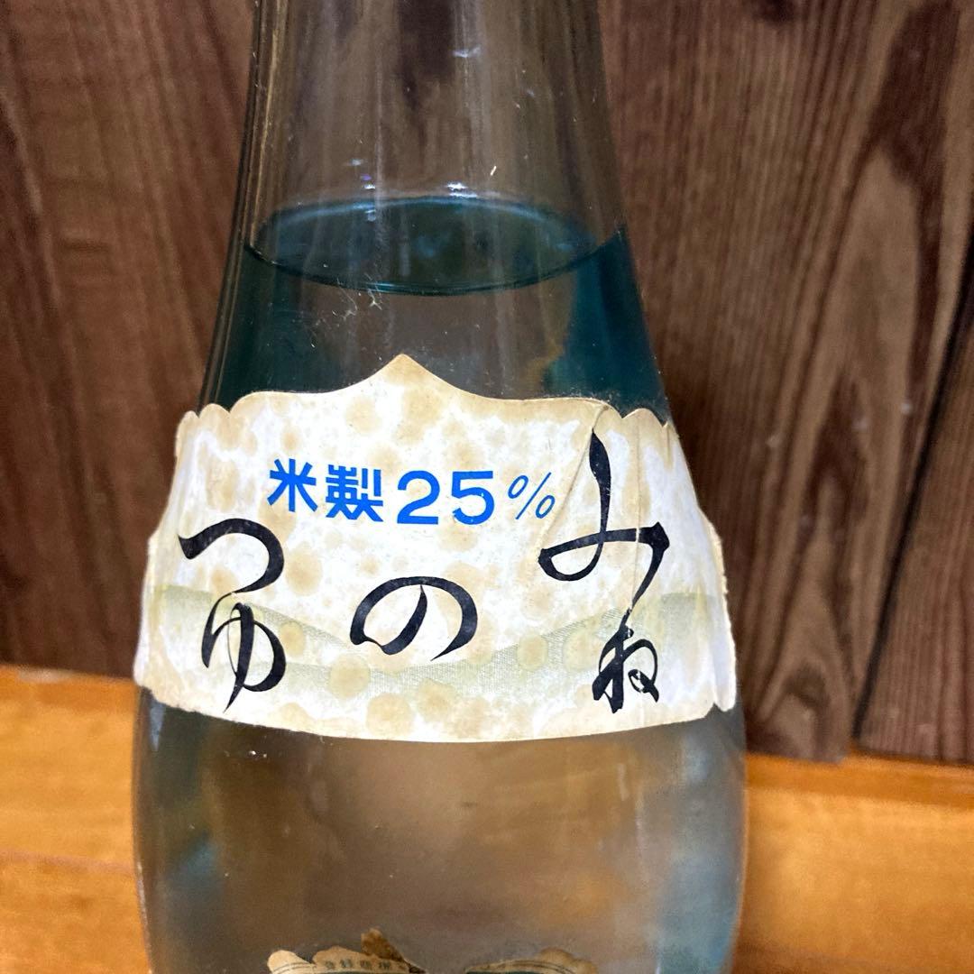 球磨焼酎　みねのつゆ　40〜50年前の古酒
