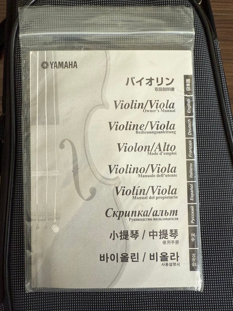 Yamaha バイオリン Model V-5 1/4