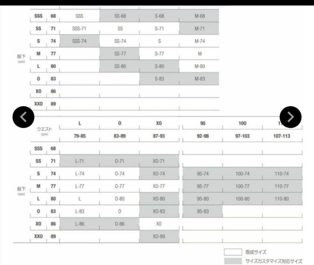 ウエスト大きい特寸パンツ 110-80 デサント 極々美品撥水クリーニング済