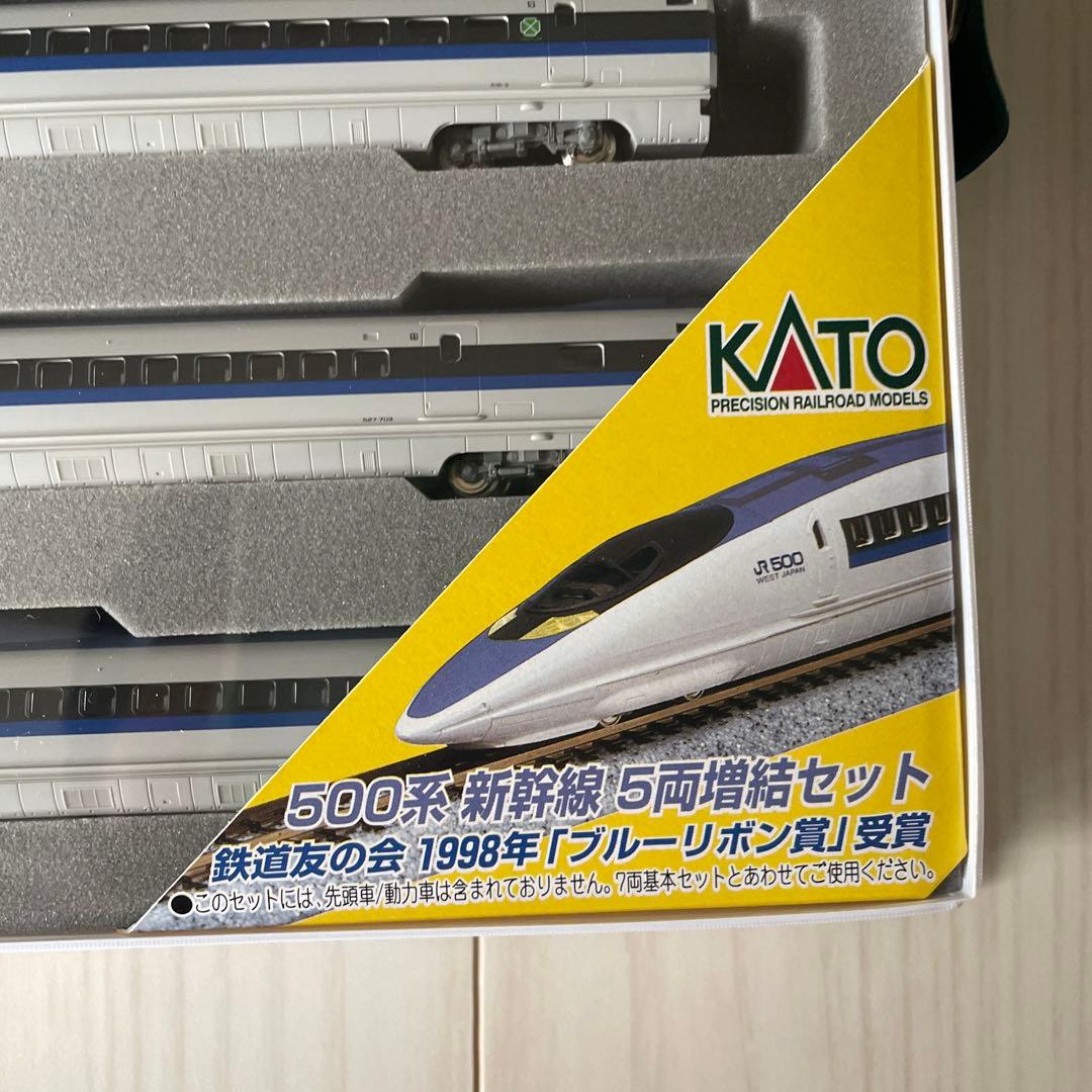 「未使用品」500系　新幹線のぞみ　増結セット10-383(5両)