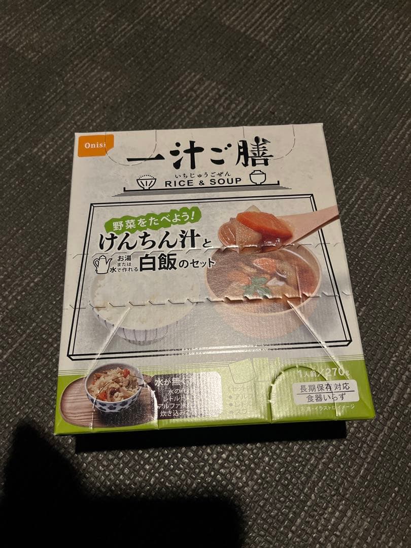 尾西食品 一汁ご膳 けんちん汁 270g  14箱
