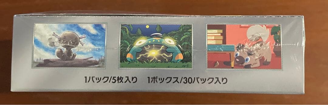 ポケカ　黒炎の支配者　シュリンク付き　1BOX