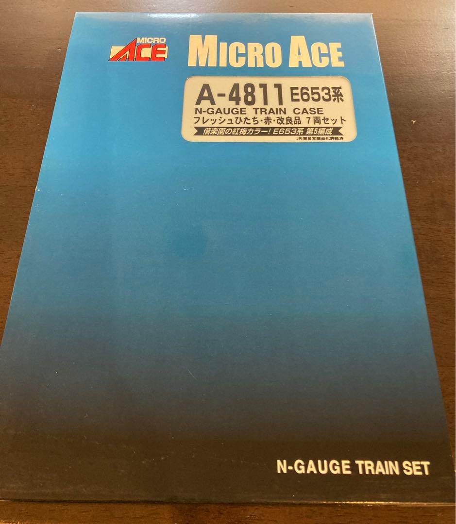 【未使用品】マイクロエース E653系 フレッシュひたち 赤・改良品 7両セット