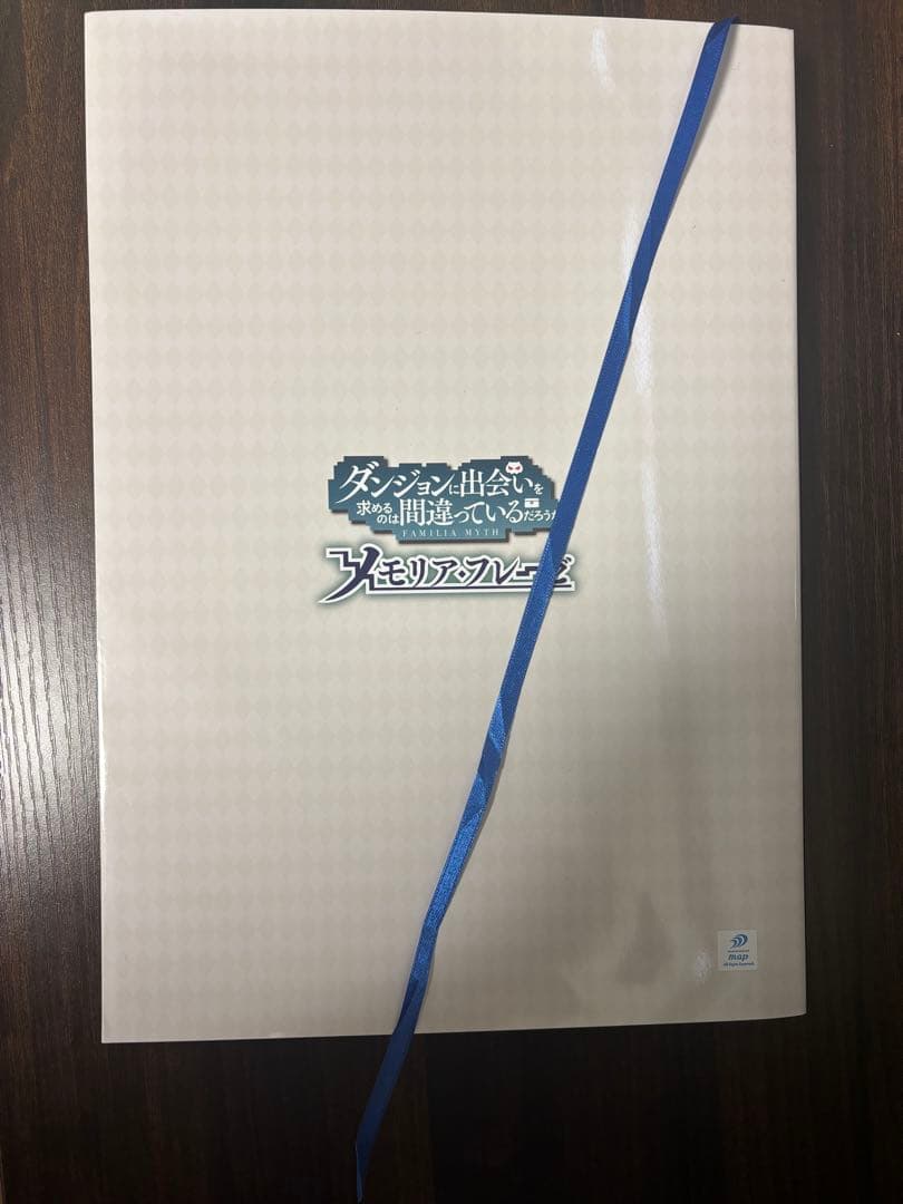 ダンジョンに出会いを求めるのは間違っているだろうか メモリアルブック