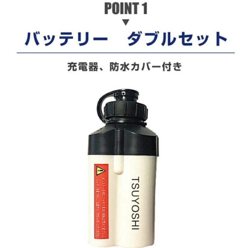 ダイワ シマノ用電動リール専用バッテリー セット 14.8V 白3500mAh