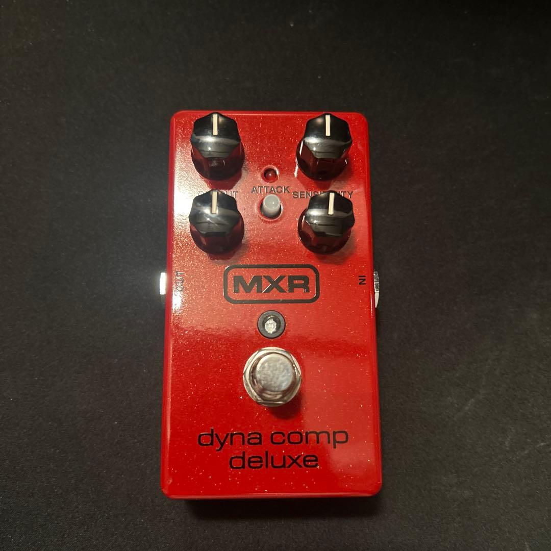 MXR dyna comp deluxe ギターエフェクター