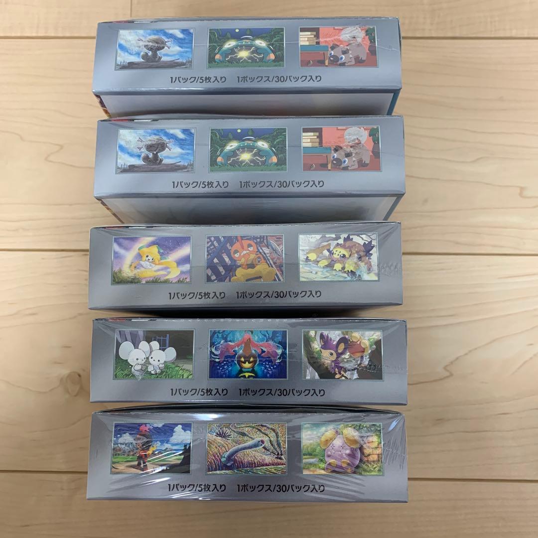 【正規品】ポケモンカードゲーム　未開封BOX 7箱分　シュリンク付き