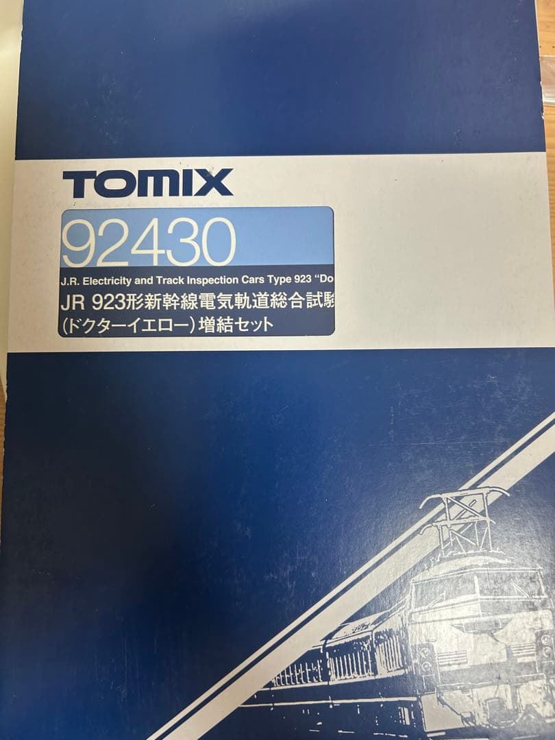 鉄道模型　　TOMIX 92430 923形電気軌道総合試験車　ドクターイエロー