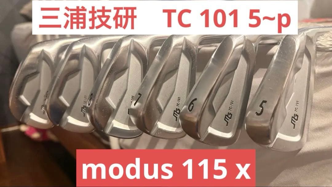 三浦技研 TC-101 アイアン 6本 5-P モーダス115X 希少