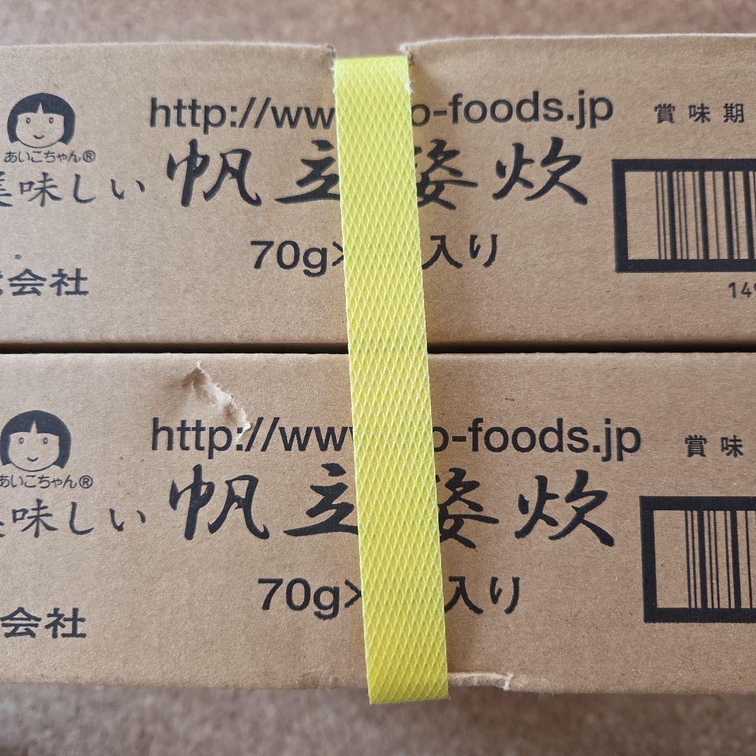伊藤食品 美味しい帆立姿炊 70g×24入り２セット