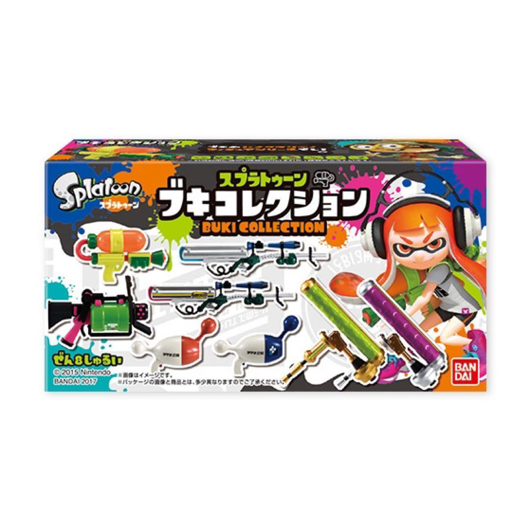 【新品・未開封】バンダイ　スプラトゥーン　ブキコレクション（第一作目）