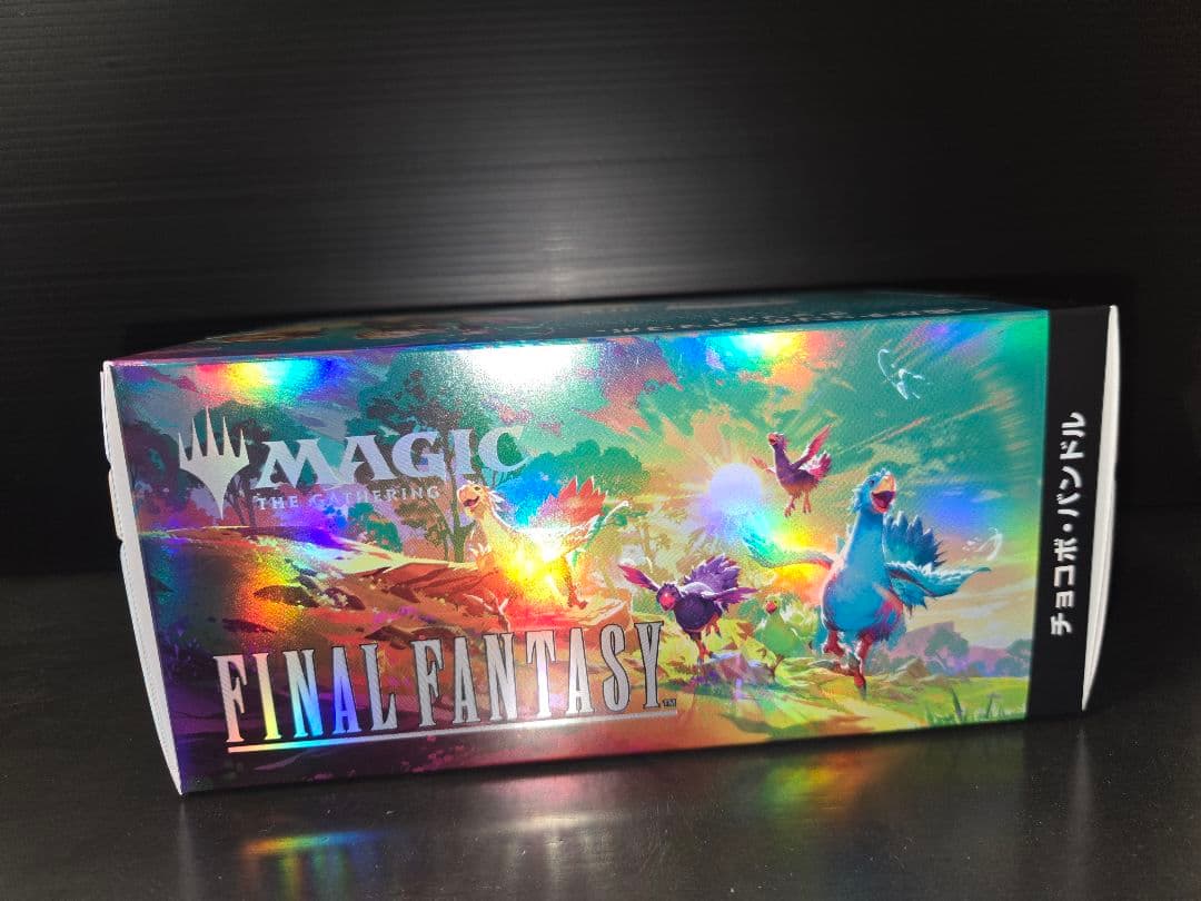 【MTG】FINAL FANTASY チョコボバンドル 日本語版