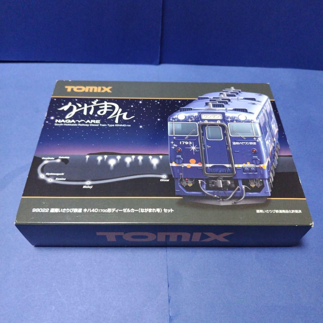 tomix98022道南いさりび鉄道キハ40ながまれ号2両セット　北海道Nゲージ