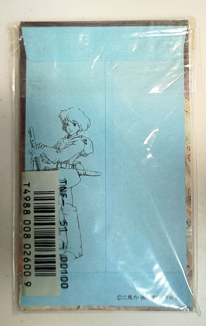 【貴重☆当時物☆お宝】風の谷のナウシカ　スタジオジブリ　ポチ袋　　希少
