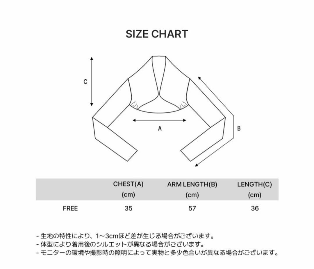 バイプリエ　ニットシャーリングシュラグ　黒