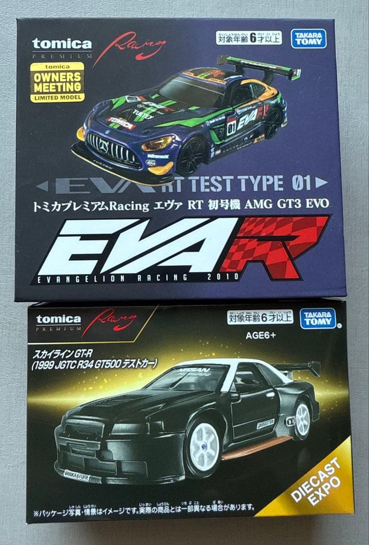 トミカ GT-R & エヴァンゲリオンレーシング AMG GT3 EVO
