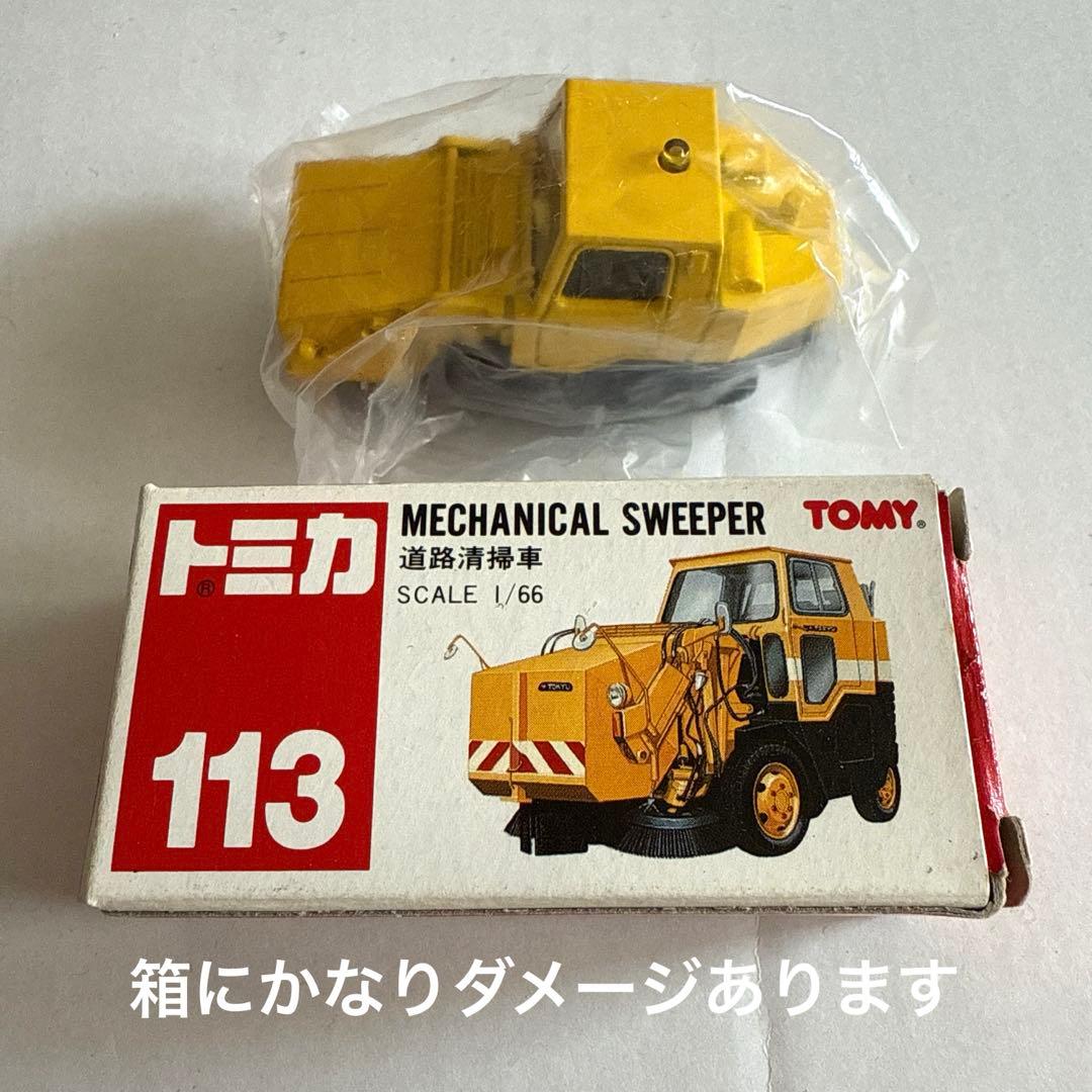 トミカ 新品・使用品混在 まとめ売り 12台 除雪車 白バイ カブ 救急