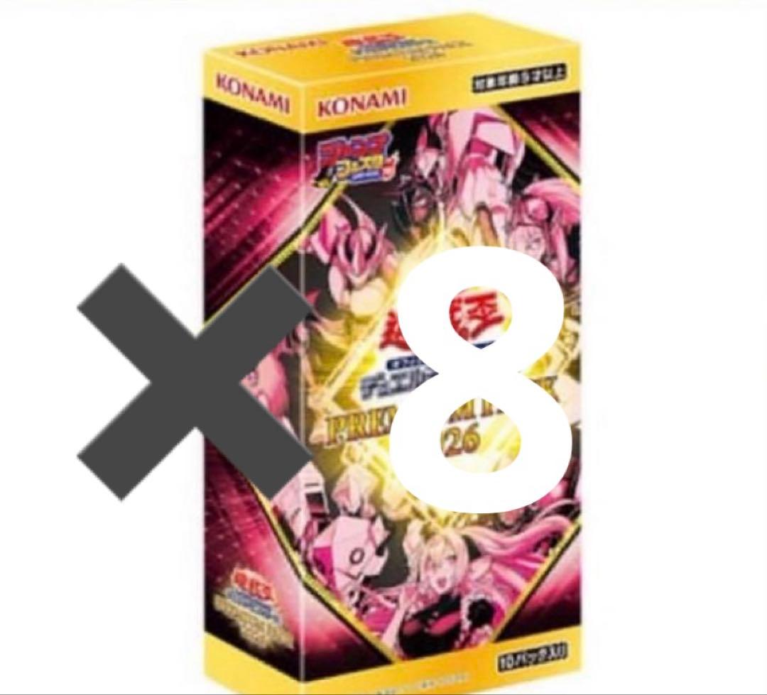 遊戯王★ジャンプフェスタ2026 プレミアムパック2026 8box未開封