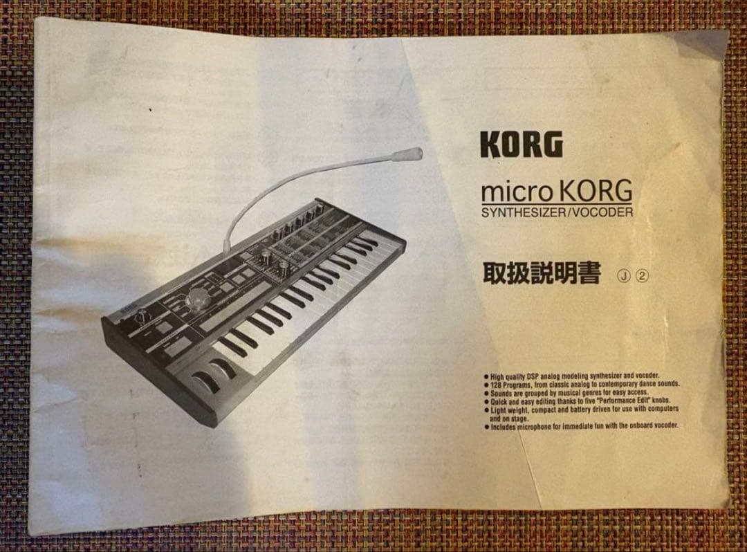 値下げ！KORG microKORG アナログシンセサイザー