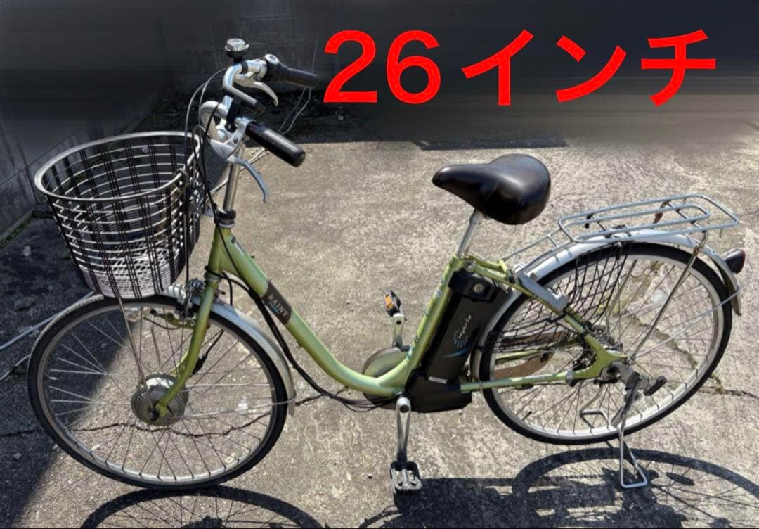 川*博様 引取り限定 マルキン 電動自転車 充電器/バッテリーあり※訳アリ/ジャ