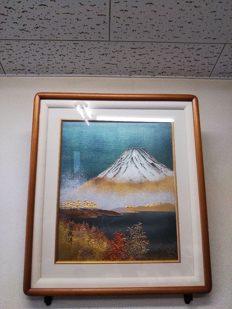 菅原 拓洋 白富士山 金箔押 絵画