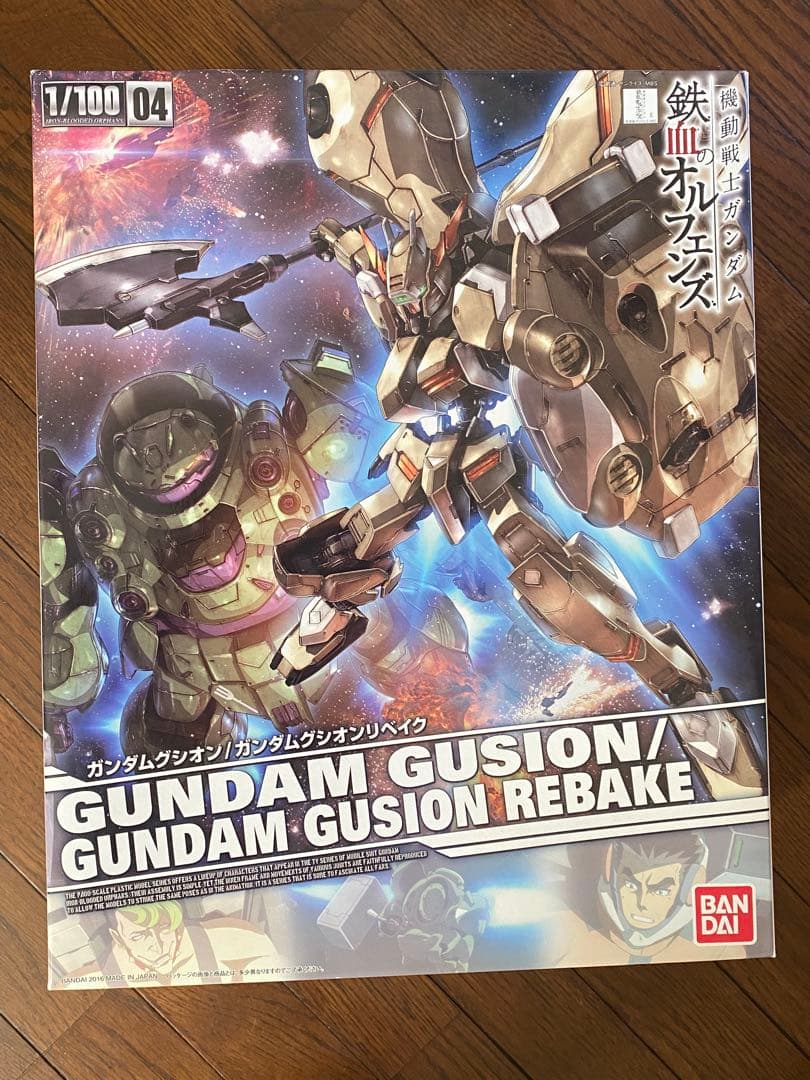 MGガンダムバルバトス、ガンダムグシオンMGクロスボーンガンダムXー1フルクロス