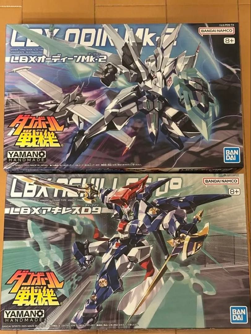 【新品未開封】LBX オーディーンmk-2 アキレスD9 ダンボール戦機