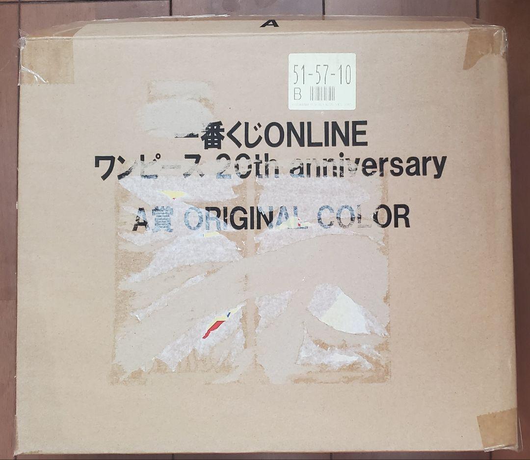 一番くじ ONLINE ワンピース 20th anniversary　A賞 新品