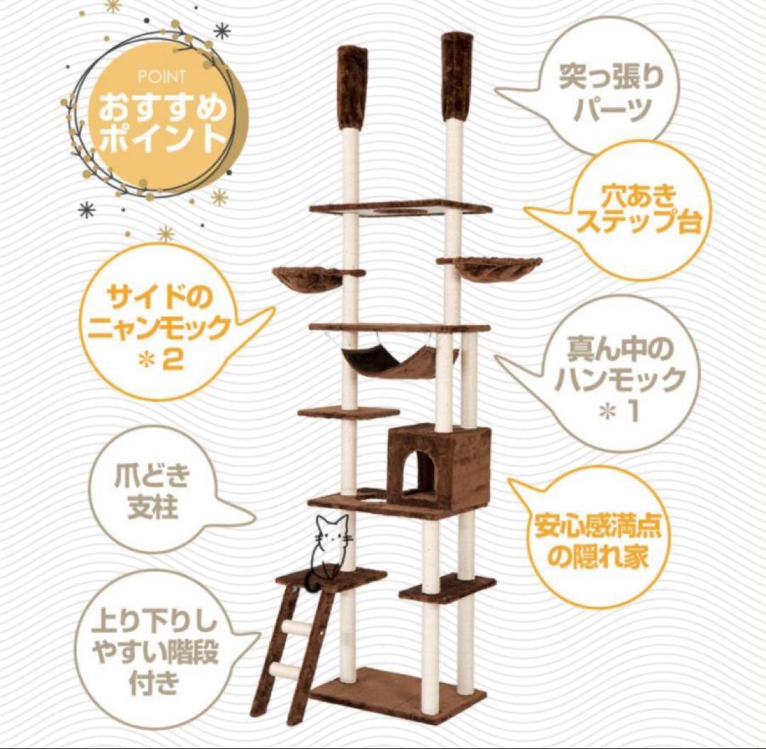 新品　キャットタワー　突っ張り型キャットタワー　グレー　全面麻紐　スリム　猫用品