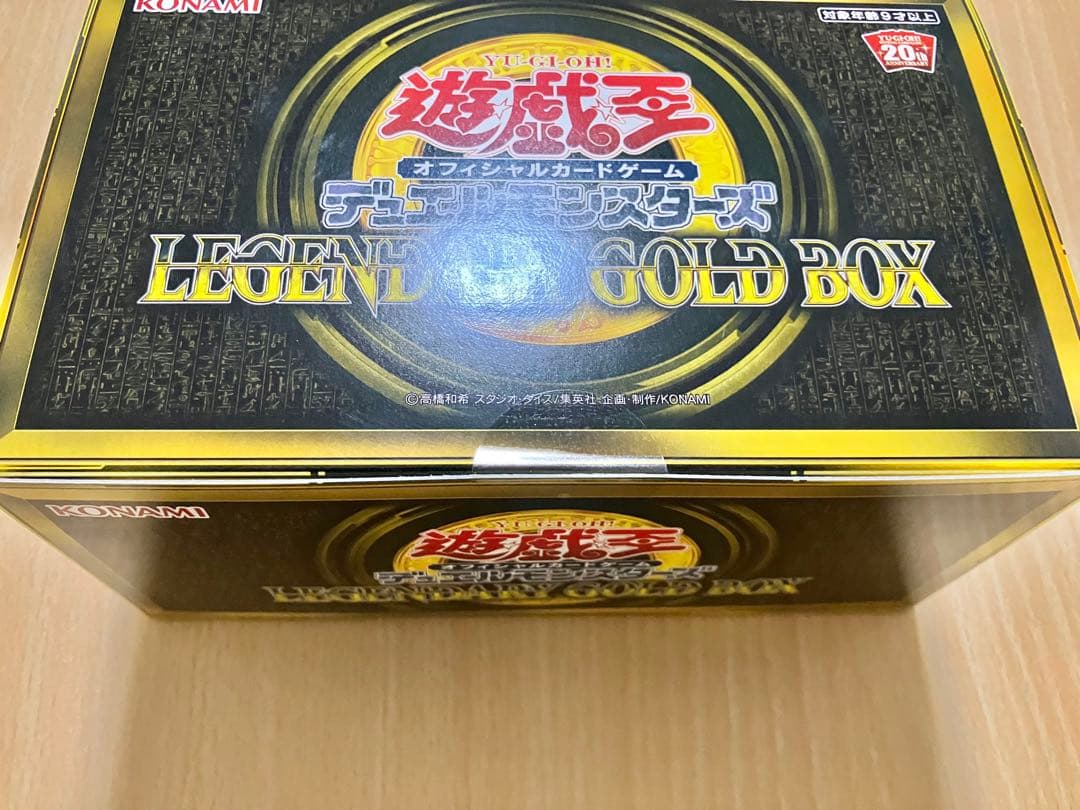 【未開封テープ付き】遊戯王 LEGENDARY GOLD BOX 2boxセット