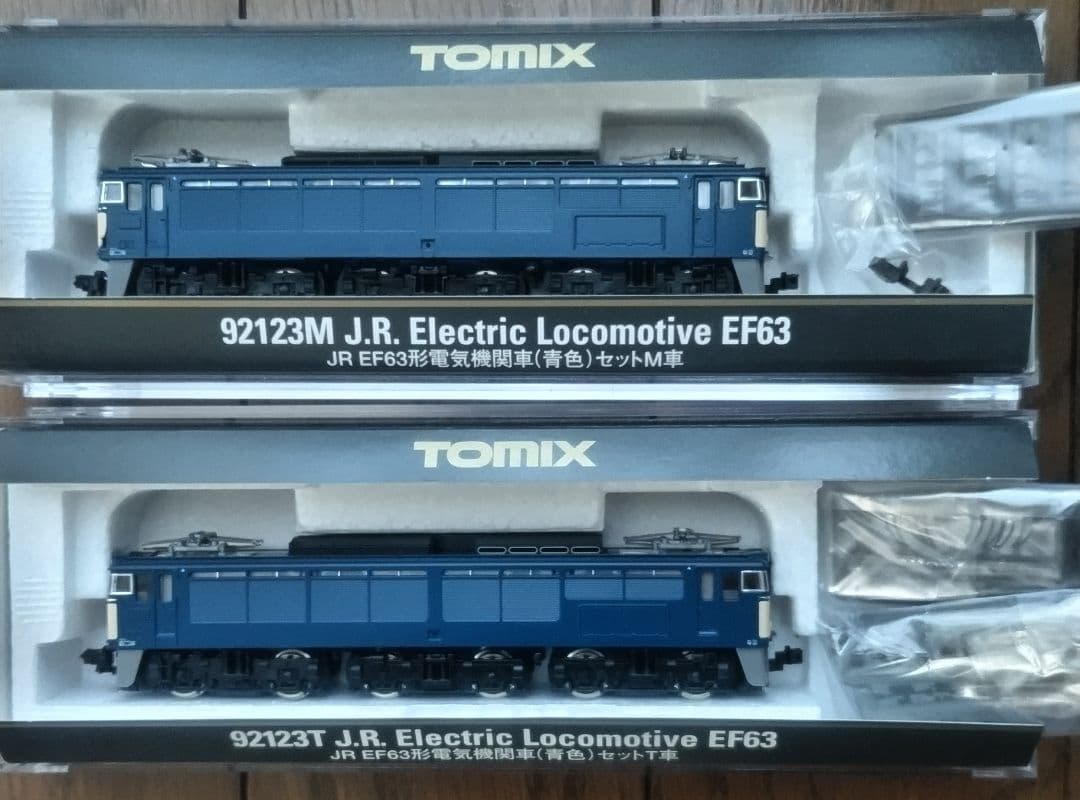 TOMIX EF63形電気機関車 （青色）セット