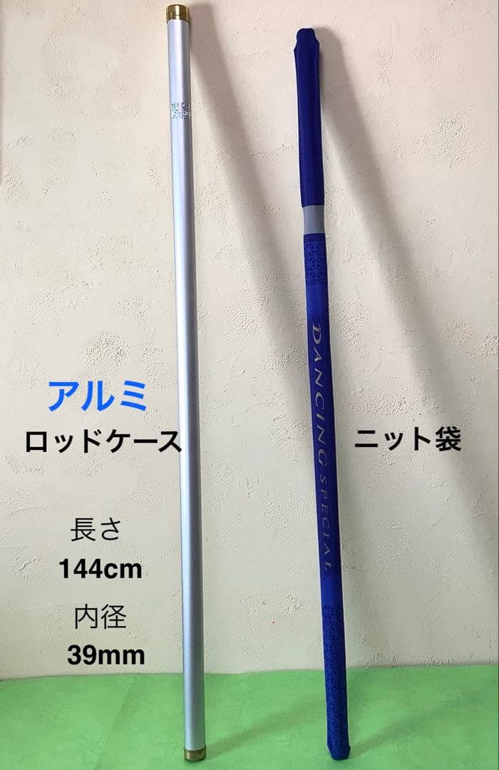 がま鮎　ダンシングスペシャル H 85 アルミロッドケース付き