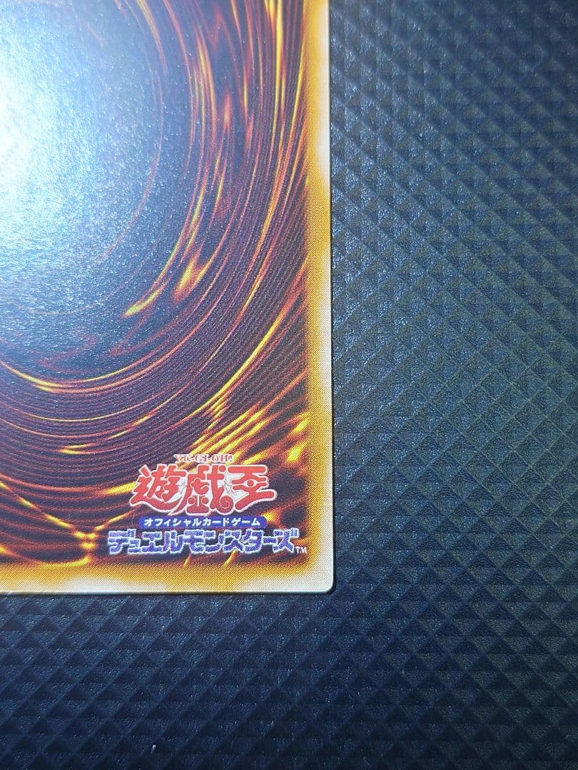 遊戯王OCG カオス・ソルジャー ー開闢の使者ー レリーフ 旧レリ