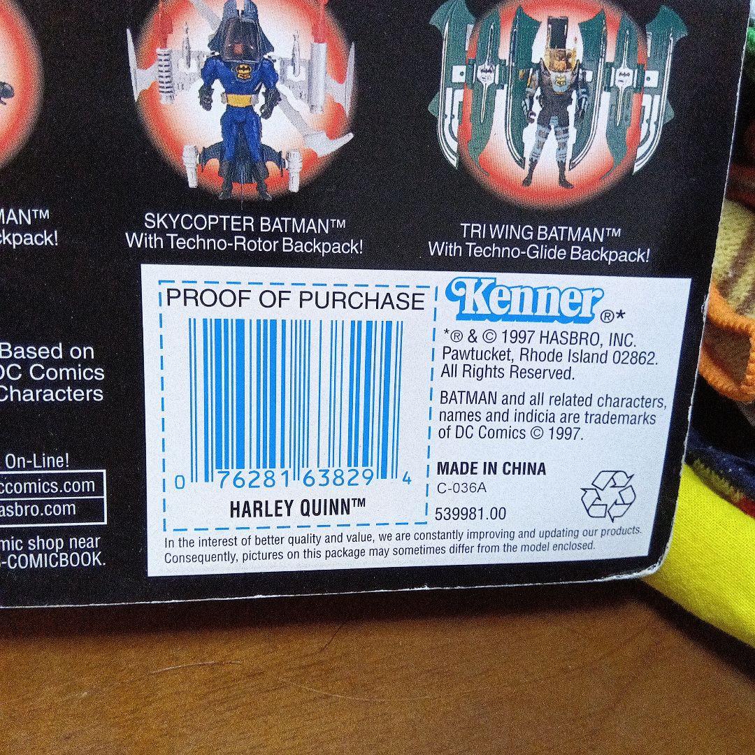 1997年　ハーレイ・クイン フィギュア　バットマン　ケナー社　ビンテージ