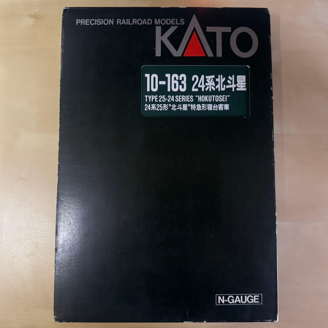 KATO 24系25形 北斗星 特急形寝台客車 7両セット（10-163）