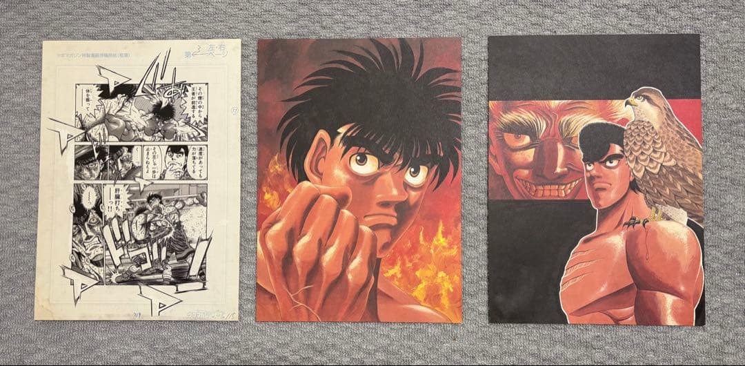 はじめの一歩　原画1枚　イラスト2枚（幕之内一歩、鷹村守）