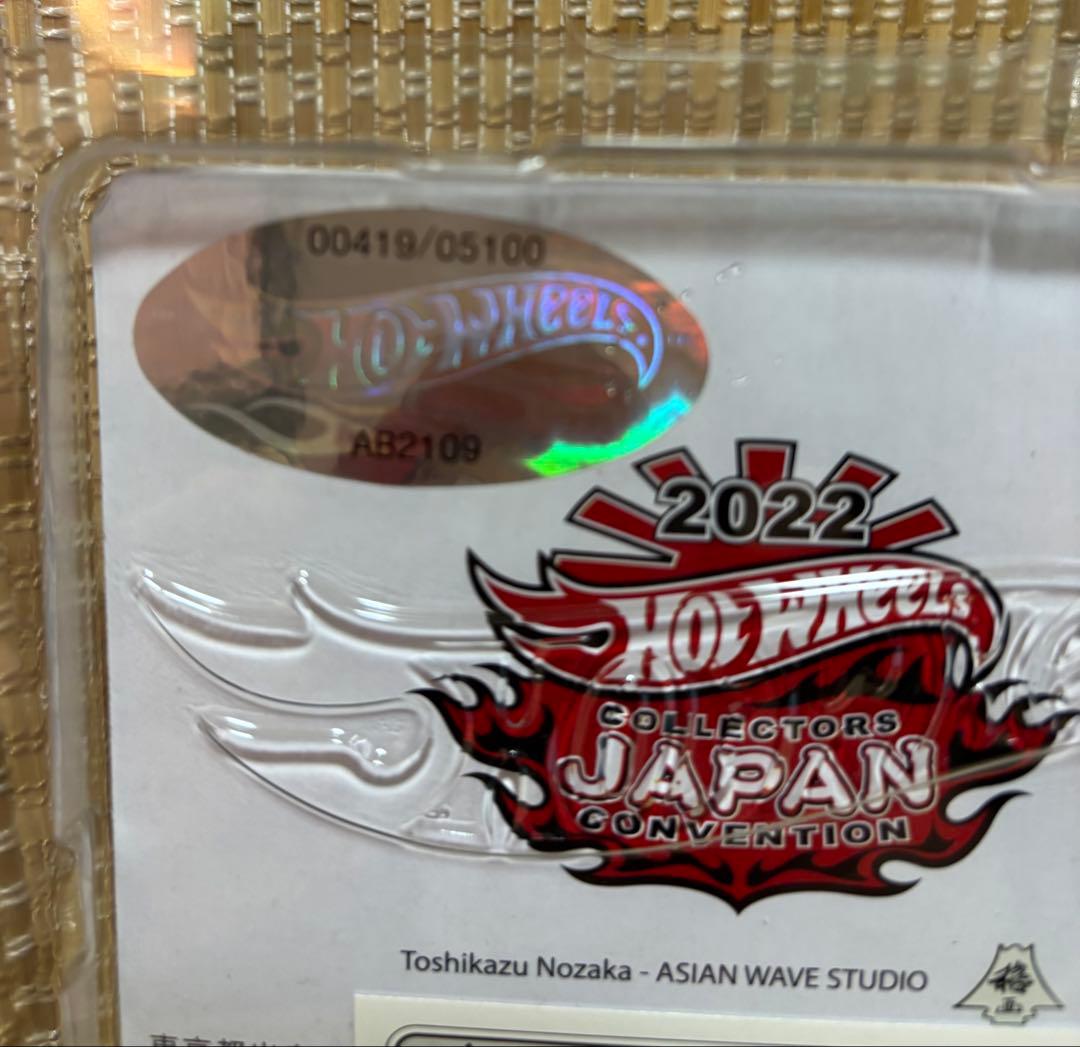 Hot Wheels Japan Convention 2台セット