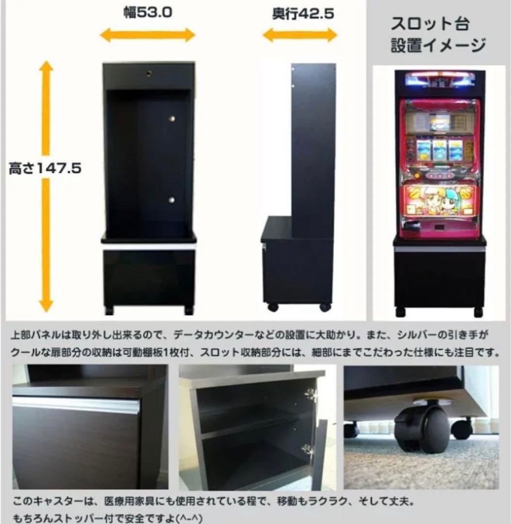 甲鉄城のカバネリスロット実機　スロット専用台セット　直接引き取りのみ