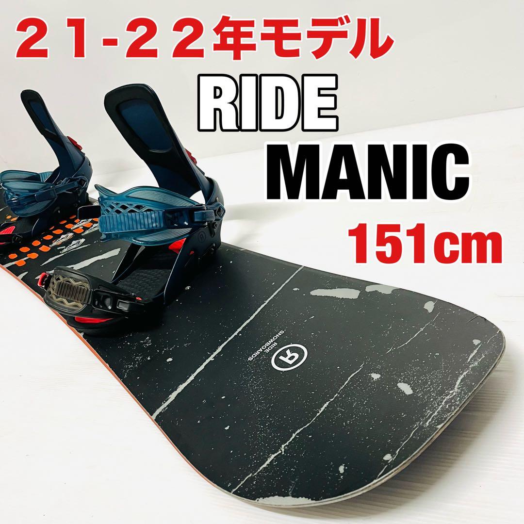 RIDE ライド　スノボセット　スノーボード　ボード　MANIC ビンディング