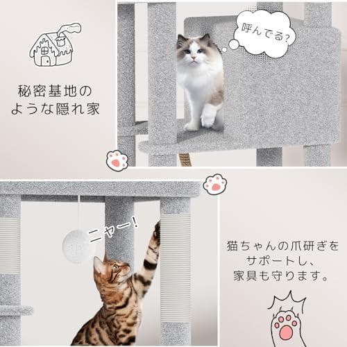 CozyMeow キャットタワー スリム 据え置き ハンモック キャットハウスp