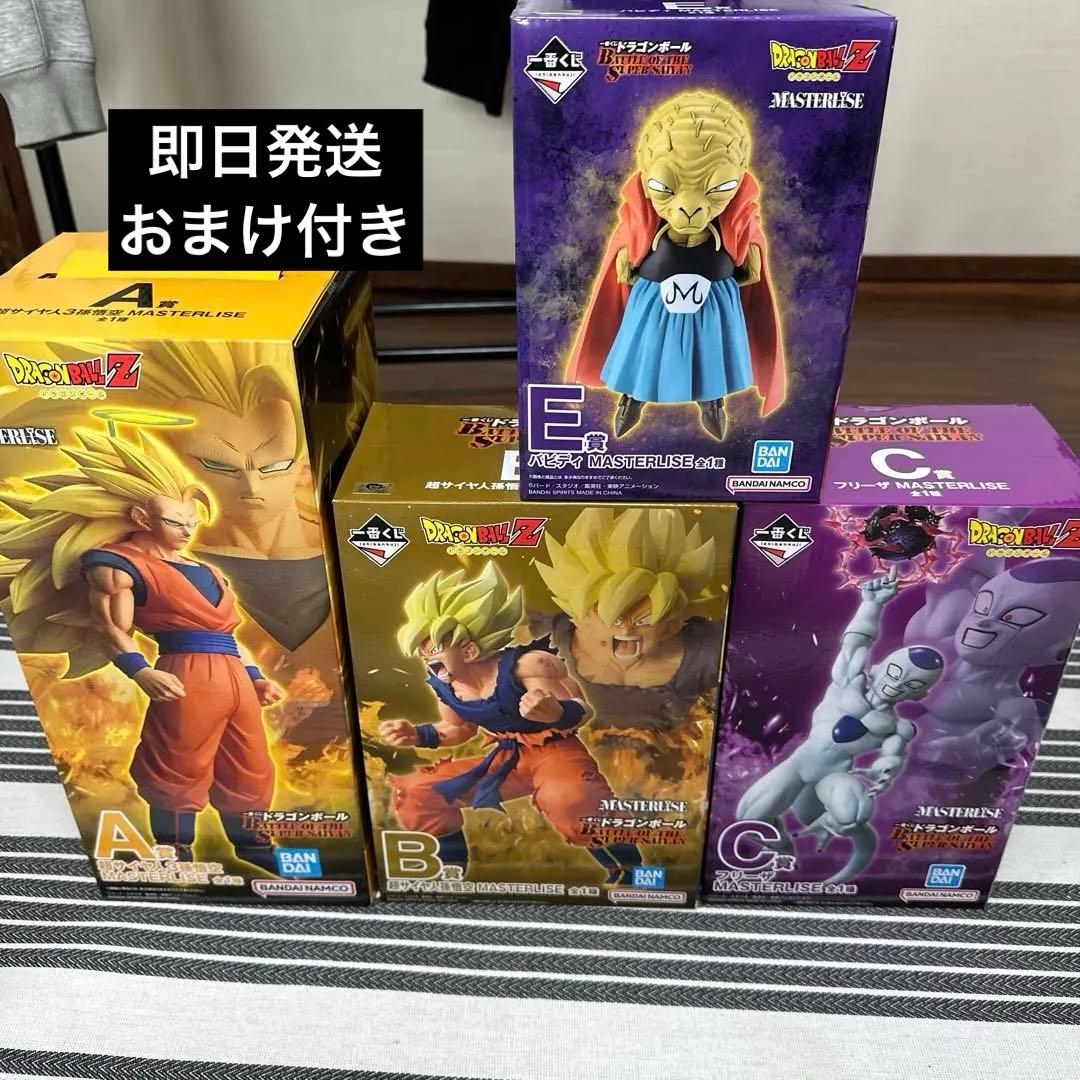 ドラゴンボール　一番くじ　A.B.C.E賞セット
