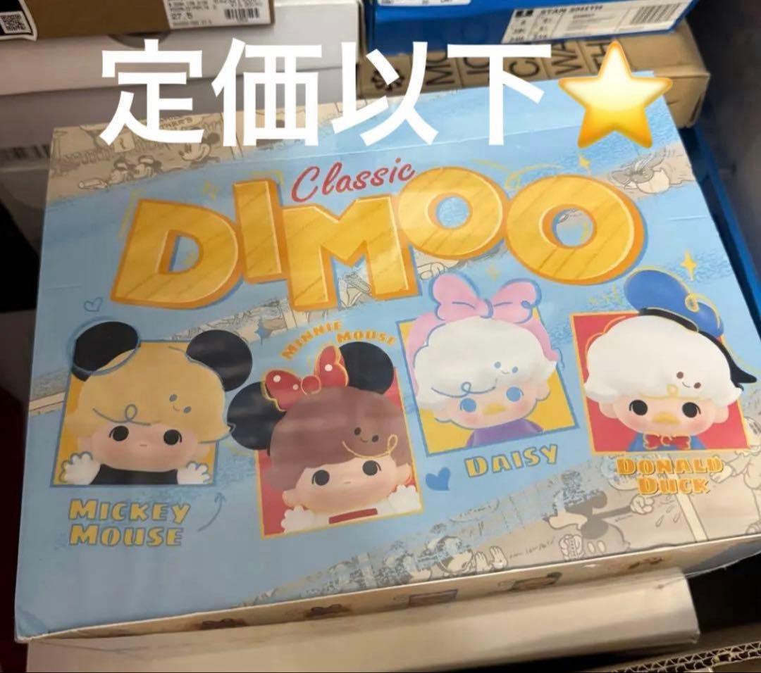 POP MART DIMOO マスコット 15種類