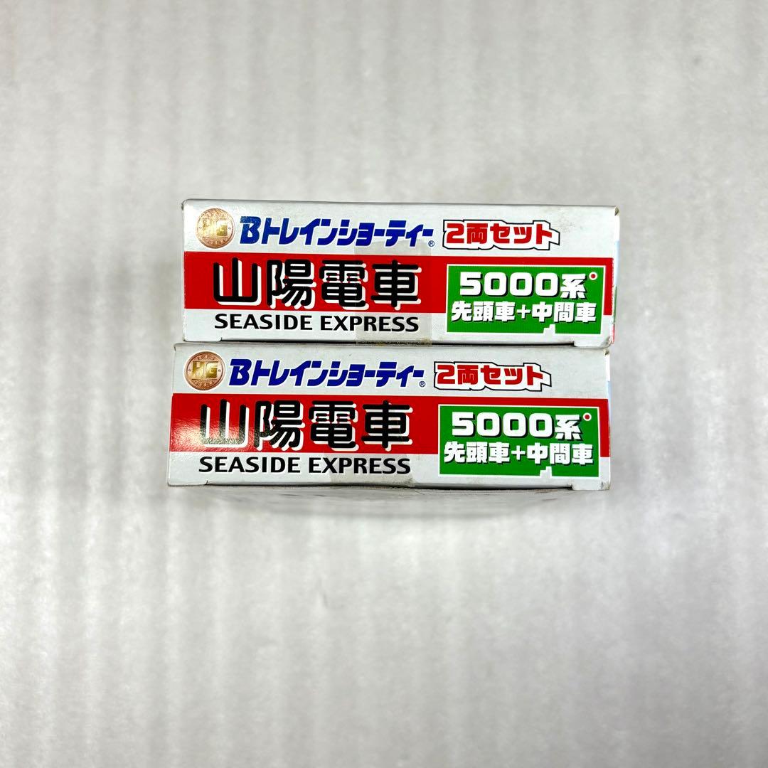 【袋未開封未組立】Bトレイン Bトレ 山陽電車5000系2両（先頭＋中間）×2箱
