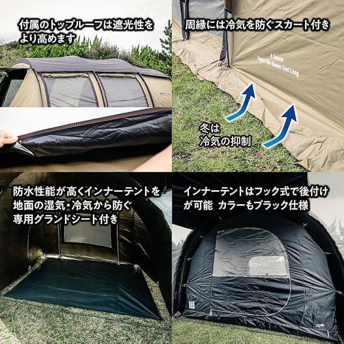 TENT FACTORY テントファクトリー ブルーウィンド トンネル2ルーム