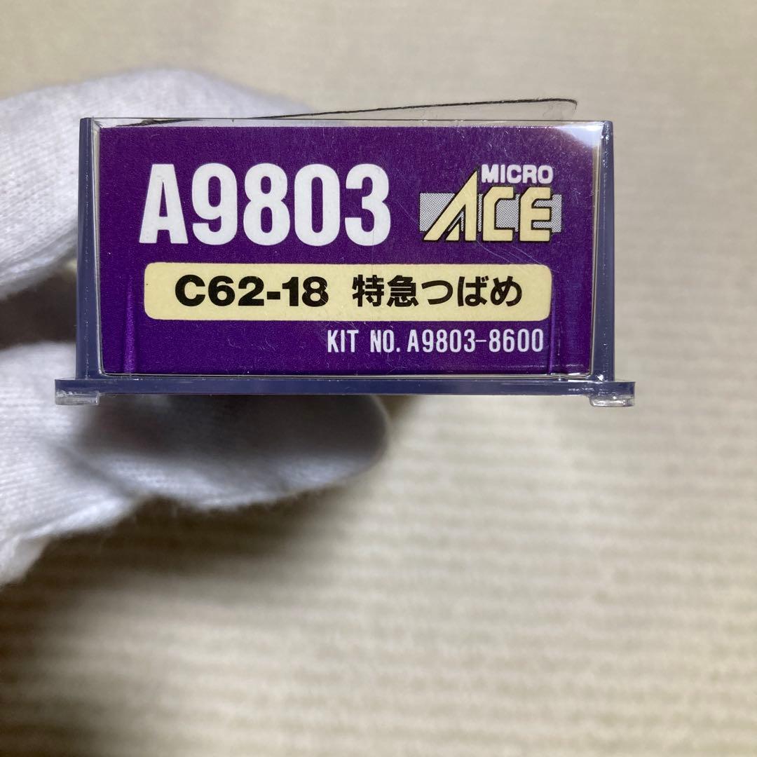 最終価格✨新品未使用マイクロエースNゲージ蒸気機関C62-18 A9803つばめ