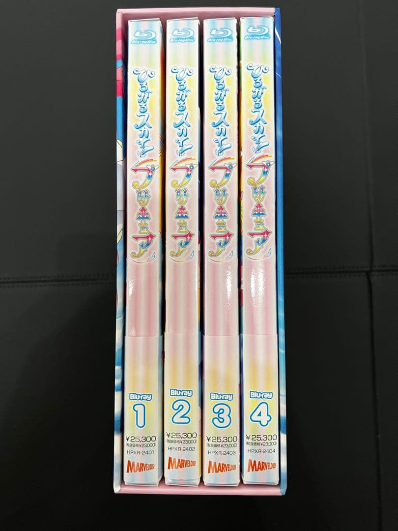 a*u様 ひろがるスカイ！プリキュア Blu-ray 1〜4巻&特典BOX