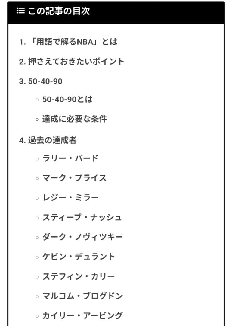 激レア▼NBA▼「Ⅿ.Price（プライス）」Authentic Jersey