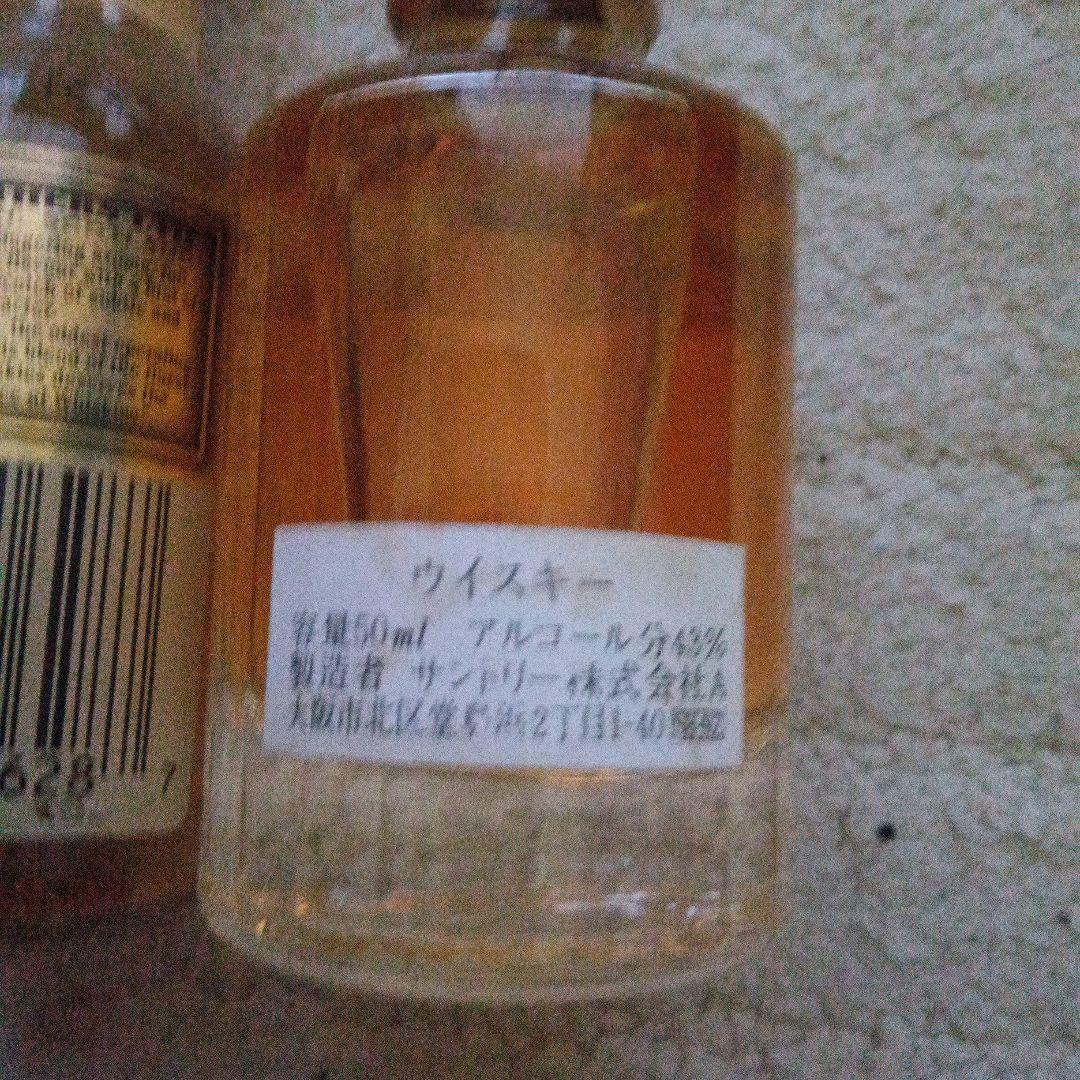 SUNTORY　ミニ　ウィスキー